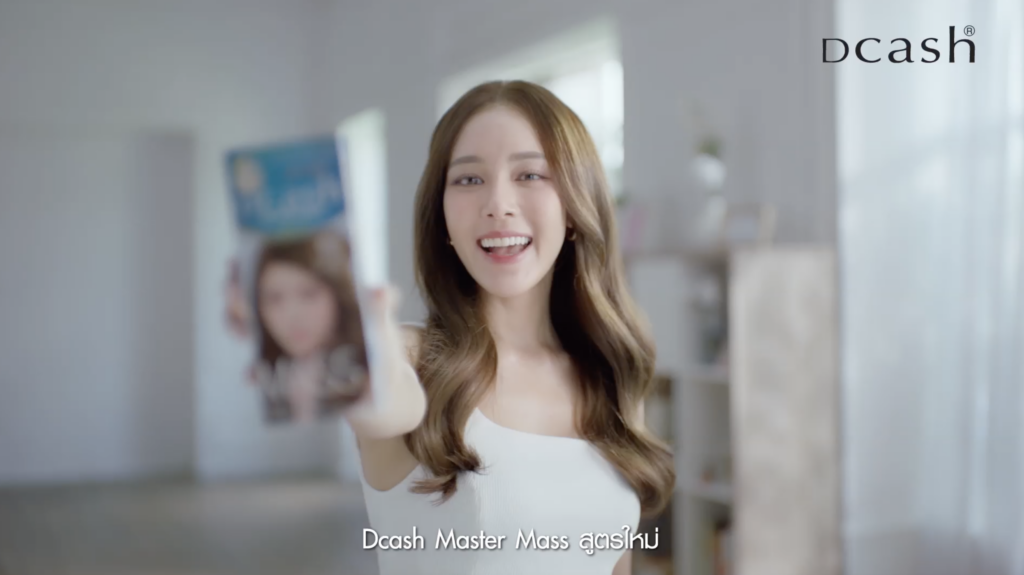 Dcash Master Mass 4D Project - รับทําการตลาดออนไลน์ครบวงจร Craft & Conversion | Insightout Service